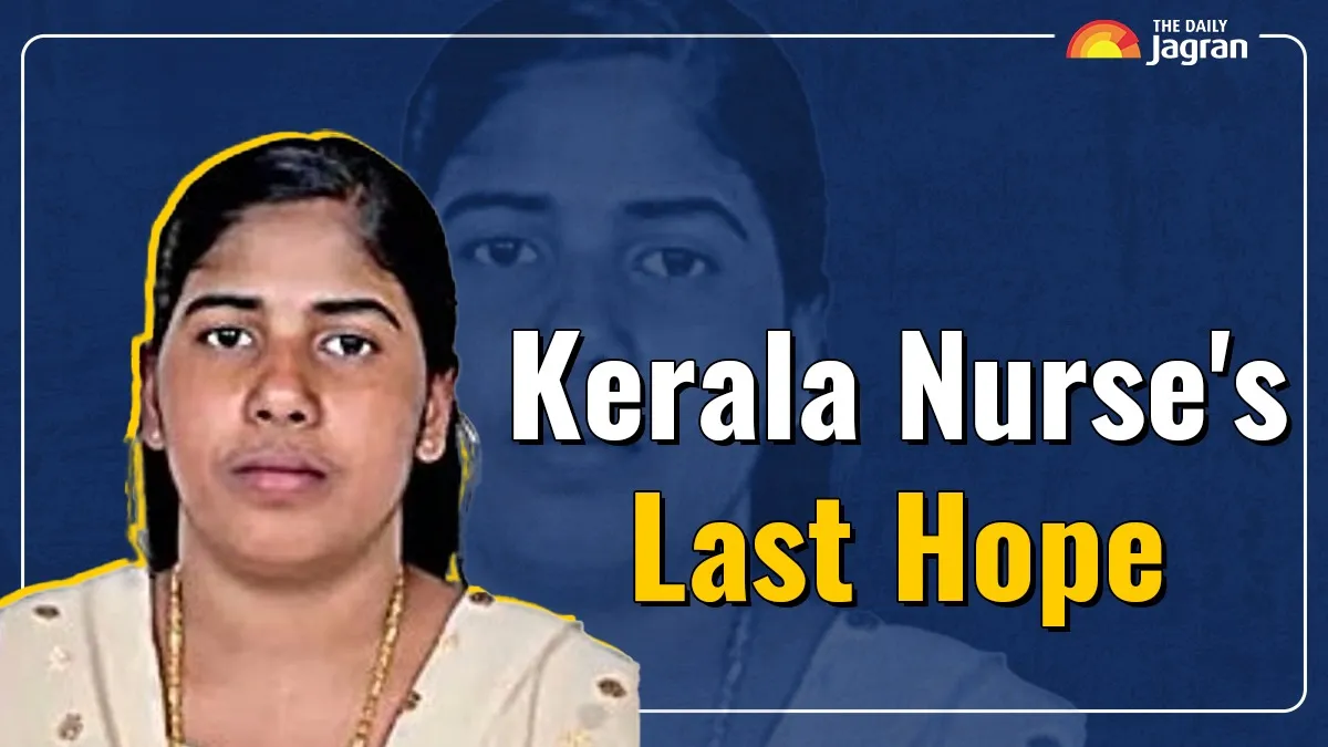 Nimisha Priya Case: Hope Rises As Influential Muslim Leaders Set To ...