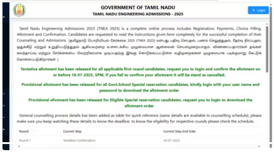 TNEA Tentative Allotment Result 2025 Declared At tneaonline.org ...