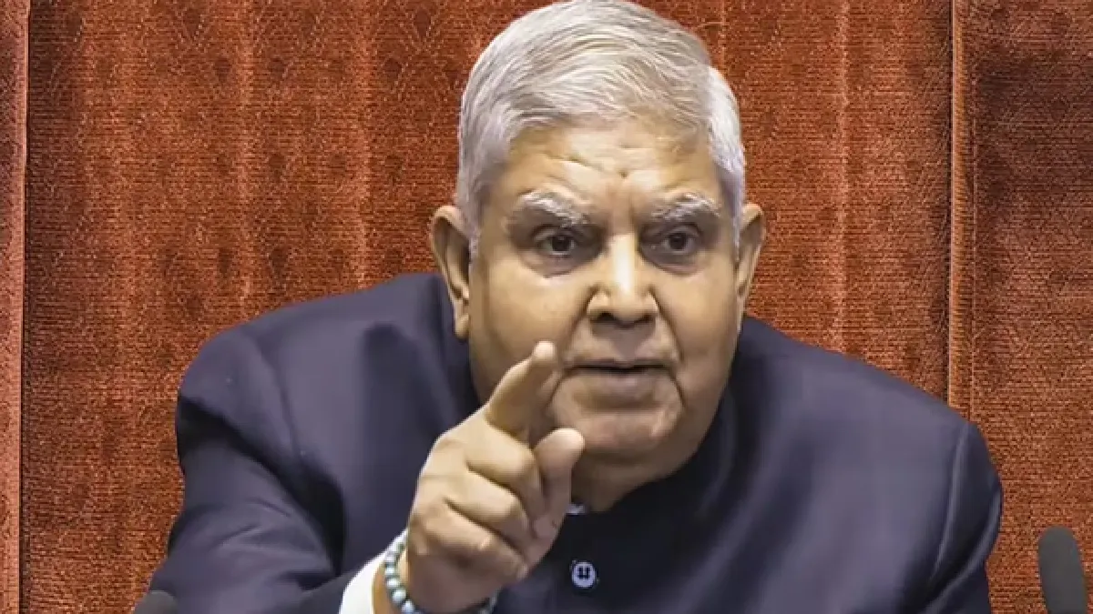 Jagdeep Dhankhar Exit: Who Will Be The Next Vice President? This JDU MP ...