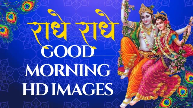 Radhe Radhe Good Morning HD Images Free Download To Share On Whatsapp ...