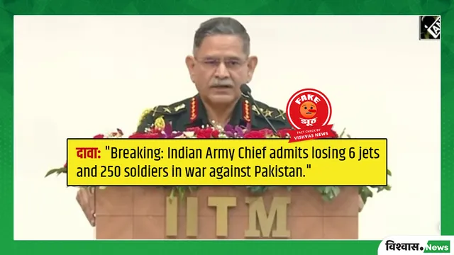 Fact Check: Viral Video Of Army Chief Claiming India lost 6 Fighter ...