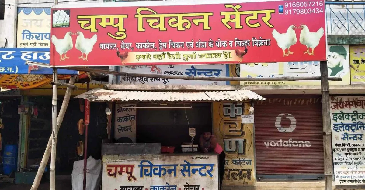 Haryana Govt Calls For Halting Meat Sale During Jain Festival ...