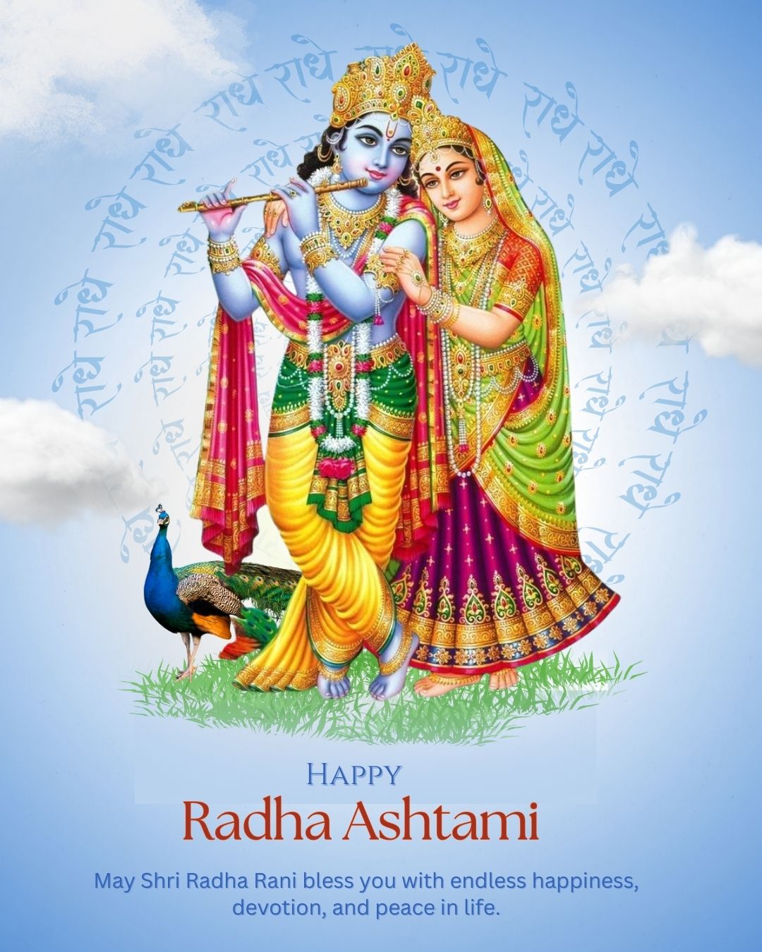 Happy Radha Ashtami 2025 Wishes, Images, Messages And Quotes To Share ...