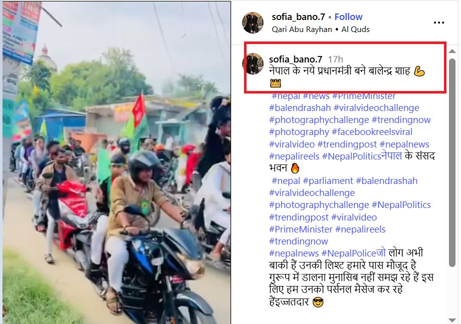 Fact Check: Balendra Shah Is Not The New Prime Minister of Nepal