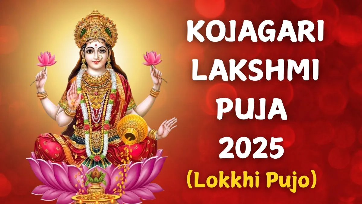 Bengali Lakshmi Puja 2025: Lokkhi Pujo Date, Timings, Shubh Muhurat ...