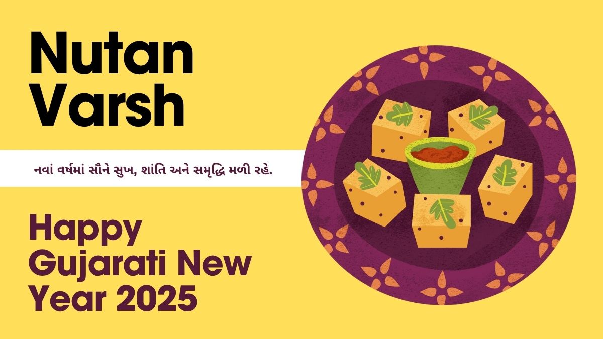Happy Gujarati New Year 2025 Wishes: Best Messages, Greetings, Quotes ...