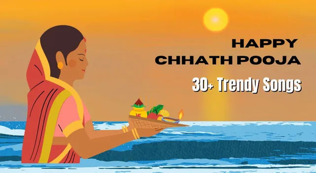 Chhath Puja 2025: 30+ Trendy Chhath Songs For Instagram Reels And ...
