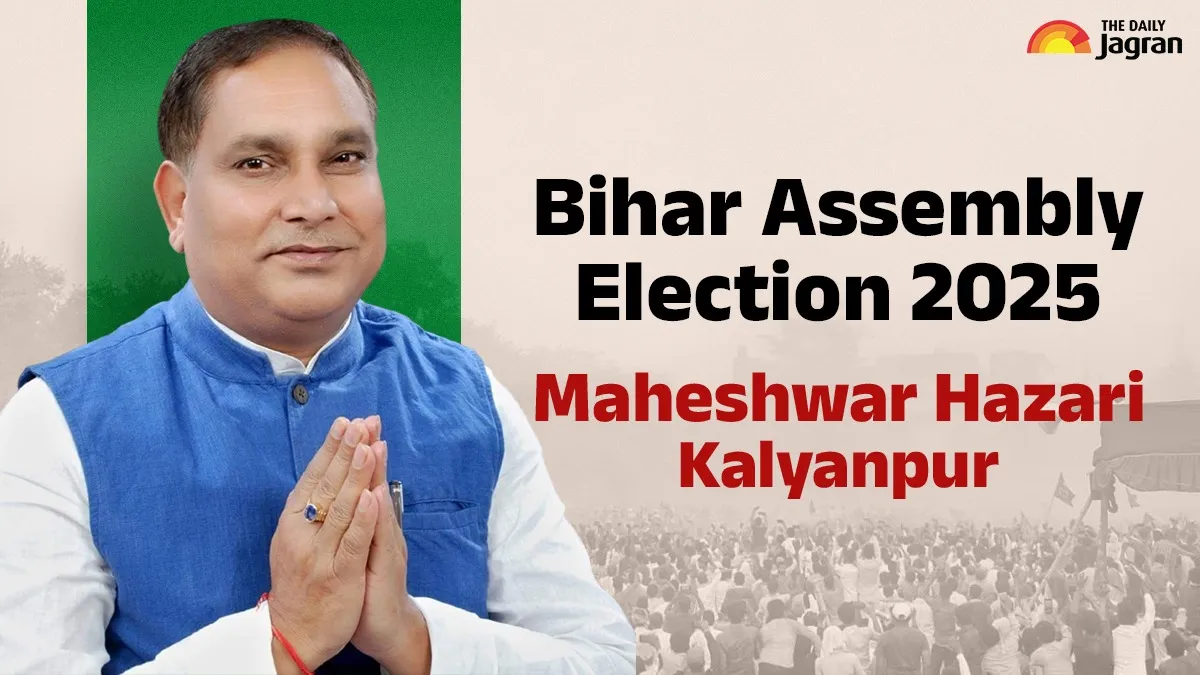 Bihar Election 2025: JDU's Maheshwar Hazari Aims For Hat-trick From ...