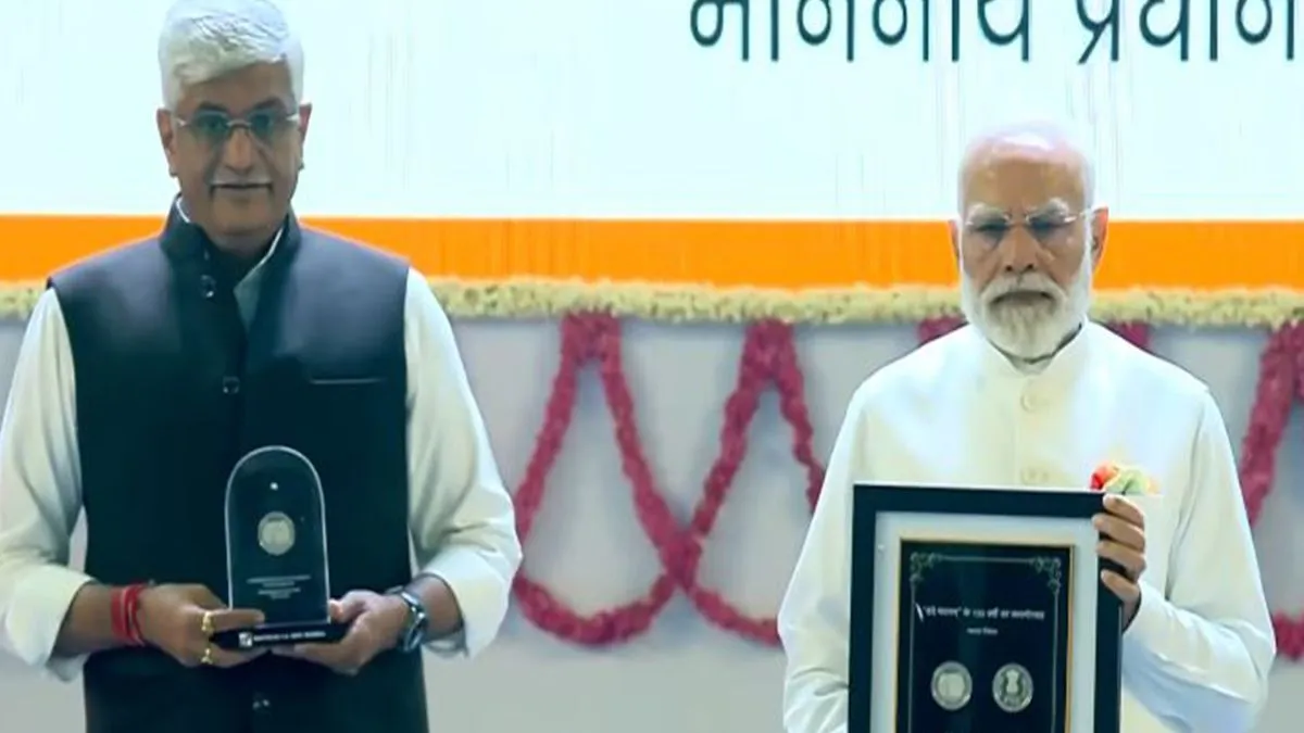 PM Modi Releases Stamp, Coin On Year-Long Commemoration Of 'Vande Mataram'
