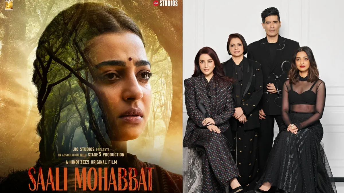 Saali Mohobbat On OTT: Radhika Apte’s Thriller Movie Directed By Tisca ...
