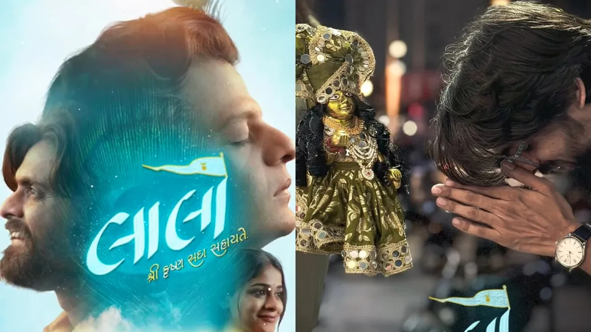Laalo Krishna Sada Sahaayate Box Office Collection Day 31: Gujarati Film Maintains Strong Hold ...