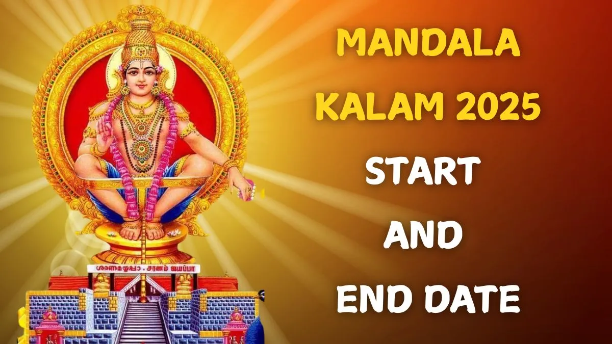 Mandala Pooja 2025: Mandala Kalam Start And End Date; Check ...