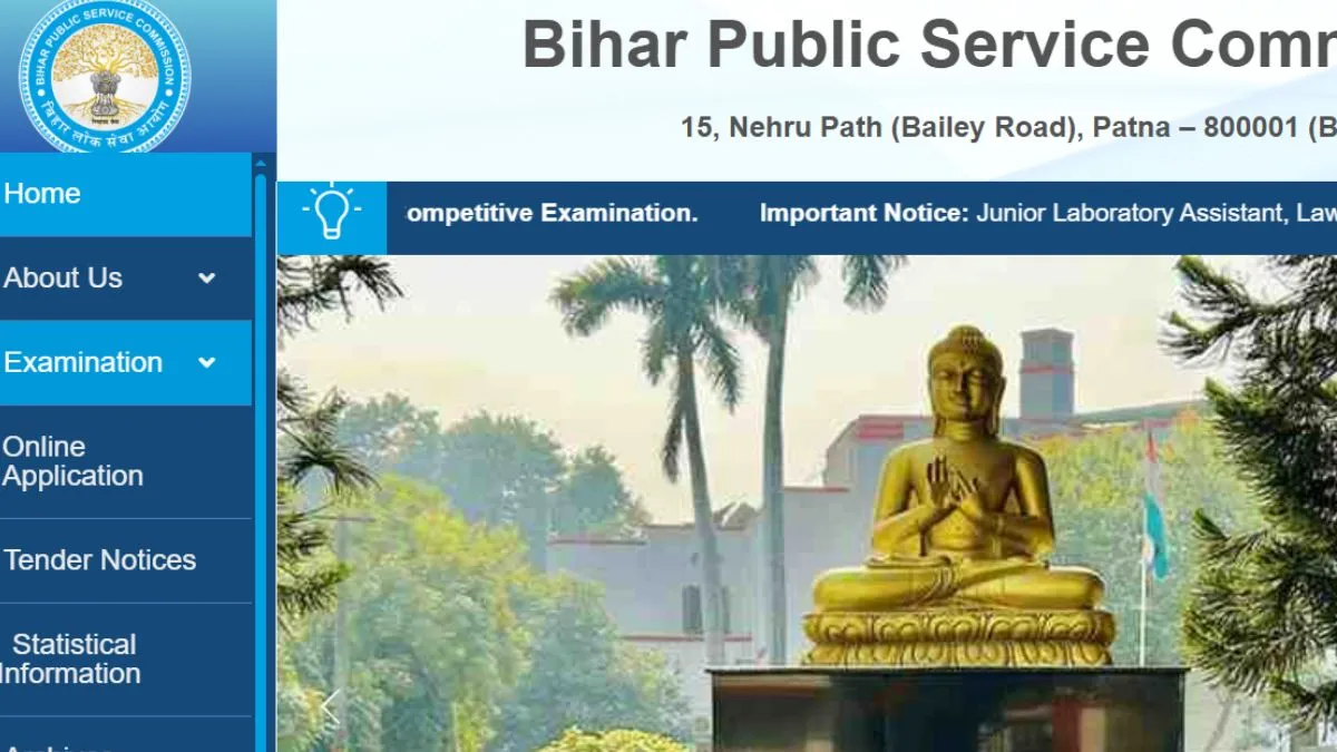 BPSC 71st Prelims Result 2025: Bihar PSC Merit List To Be Out Anytime ...