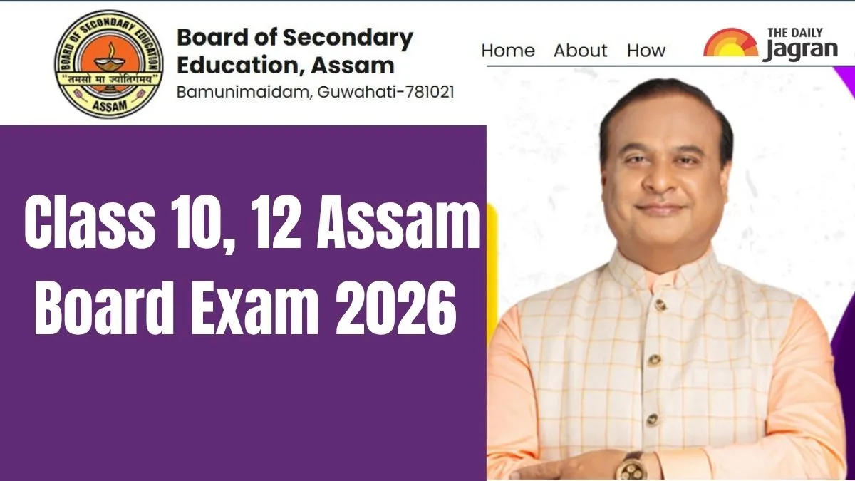 Assam Board 10, 12 Exam Dates 2026: Assam CM Announces Higher Secondary ...