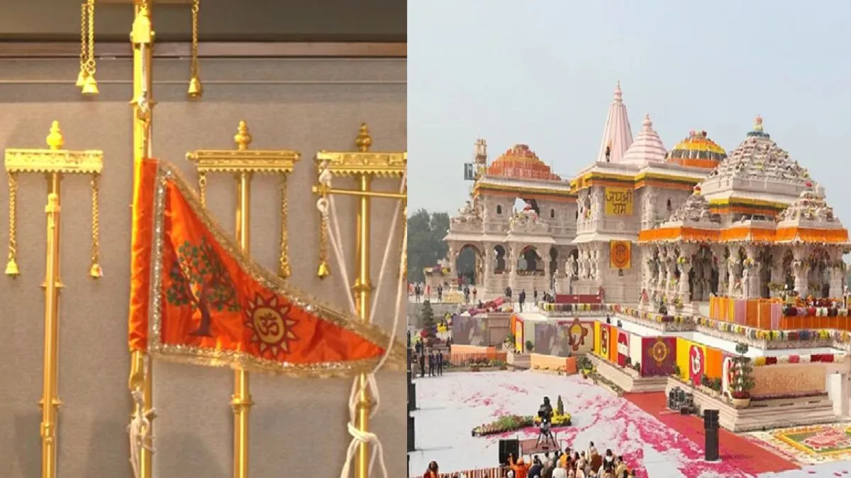 Automated Hoisting To Sacred Symbols: All About Ayodhya’s Saffron Flag That Blends Sanatan ...