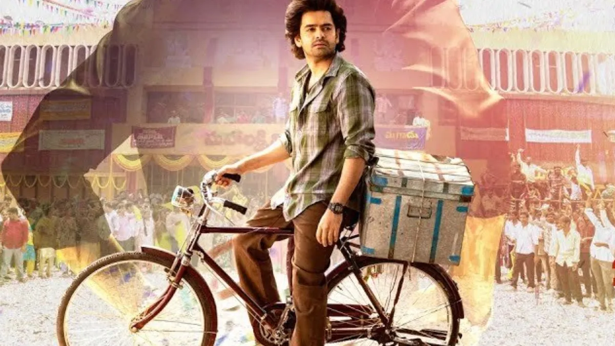 Andhra King Taluka Review: Is Ram Pothineni, Bhagyashri Borse’s Telugu ...