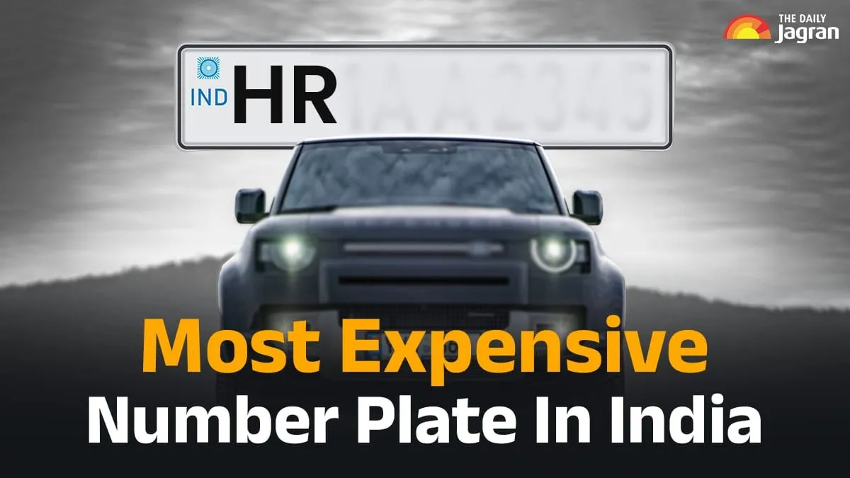 Most Expensive Number Plate In India Auctioned In Haryana For Rs 1.17 ...