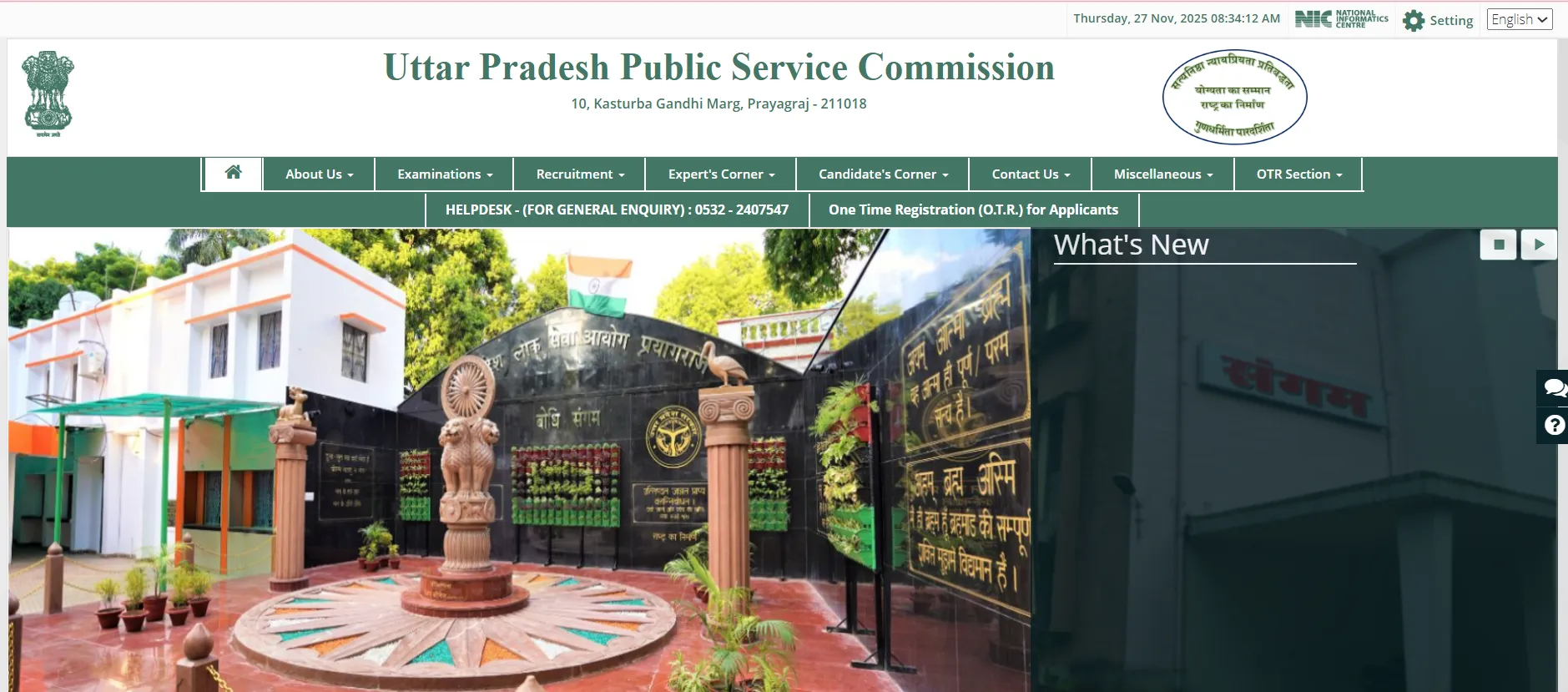 UPPSC LT Grade Admit Card 2025 Released At uppsc.up.nic.in: Here’s How ...