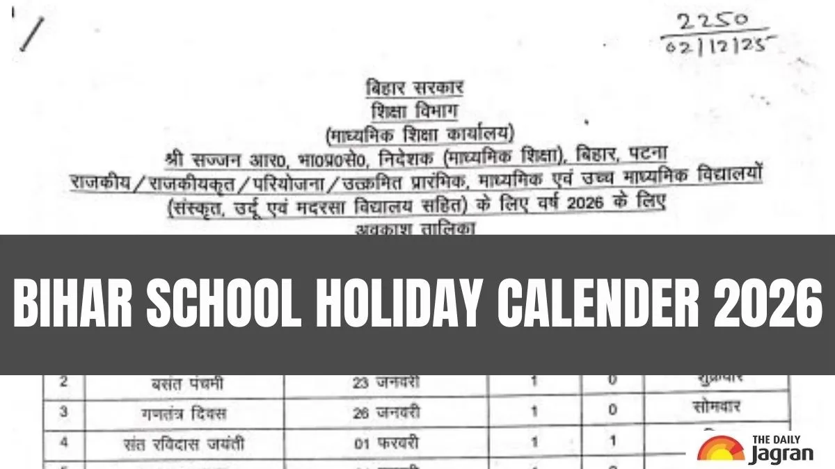 Bihar School Holiday Calendar 2026: Schools To Be Closed For 75 Days, Check Complete Schedule Here