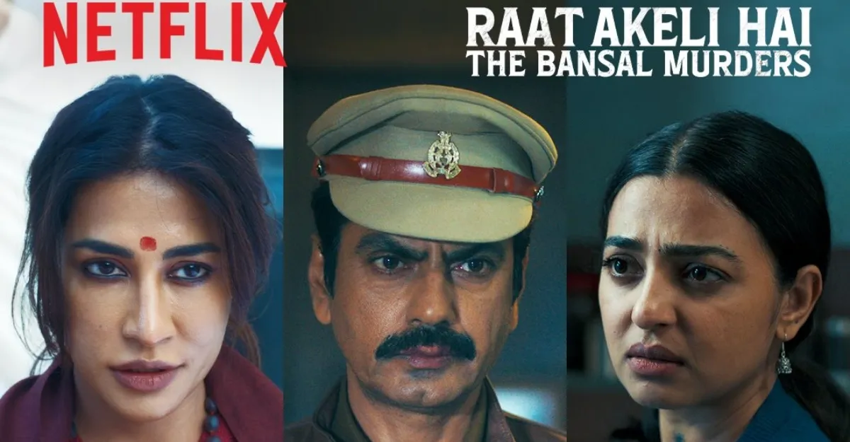 Raat Akeli Hai 2 Trailer Out: Nawazuddin Siddiqui Returns As Inspector Jatil; Chitrangada Singh ...