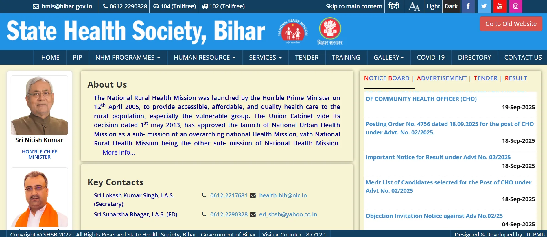 Bihar SHS ANM Admit Card 2025 OUT: Steps To Check Hall Ticket At shs ...