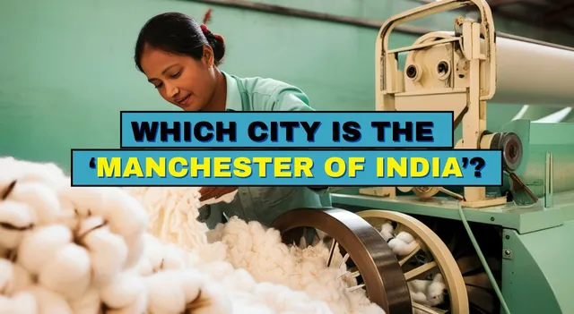 Which City Is Called The ‘Manchester Of India’? Know The Reason