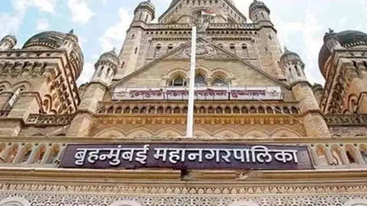 BMC Election 2025: Mumbai Civic Body Polls To Take Place On January 15 ...