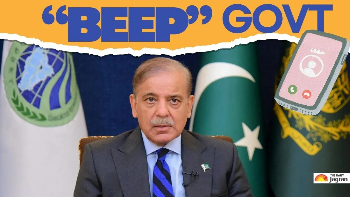 Pakistan Officials Asked To 'Beep' Each Other On New Govt App | Know Why