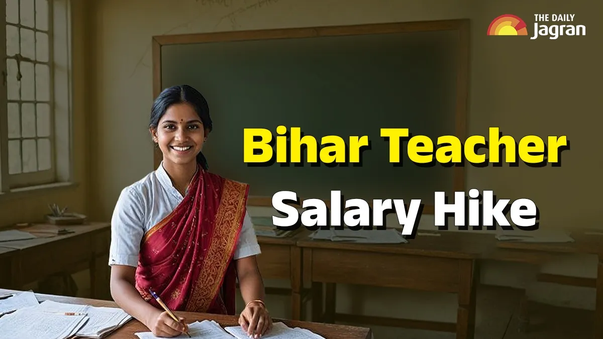 Bihar Teacher Salary Hike: 12,000 Teachers To Get 58% DA And Annual ...