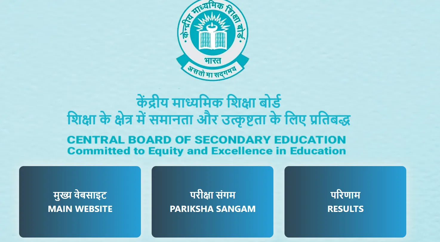 CBSE Exams 2026: Class 10th , 12th Board Exam Datesheet Revised, Check ...