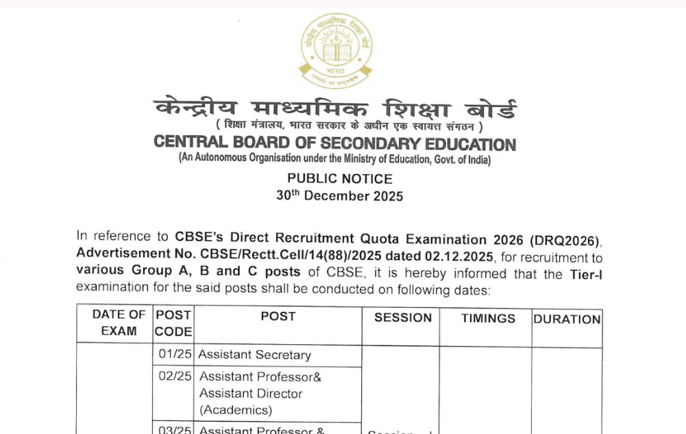 CBSE Exam 2025-26: CBSE Releases Exam Dates For Group A, B And C Posts ...