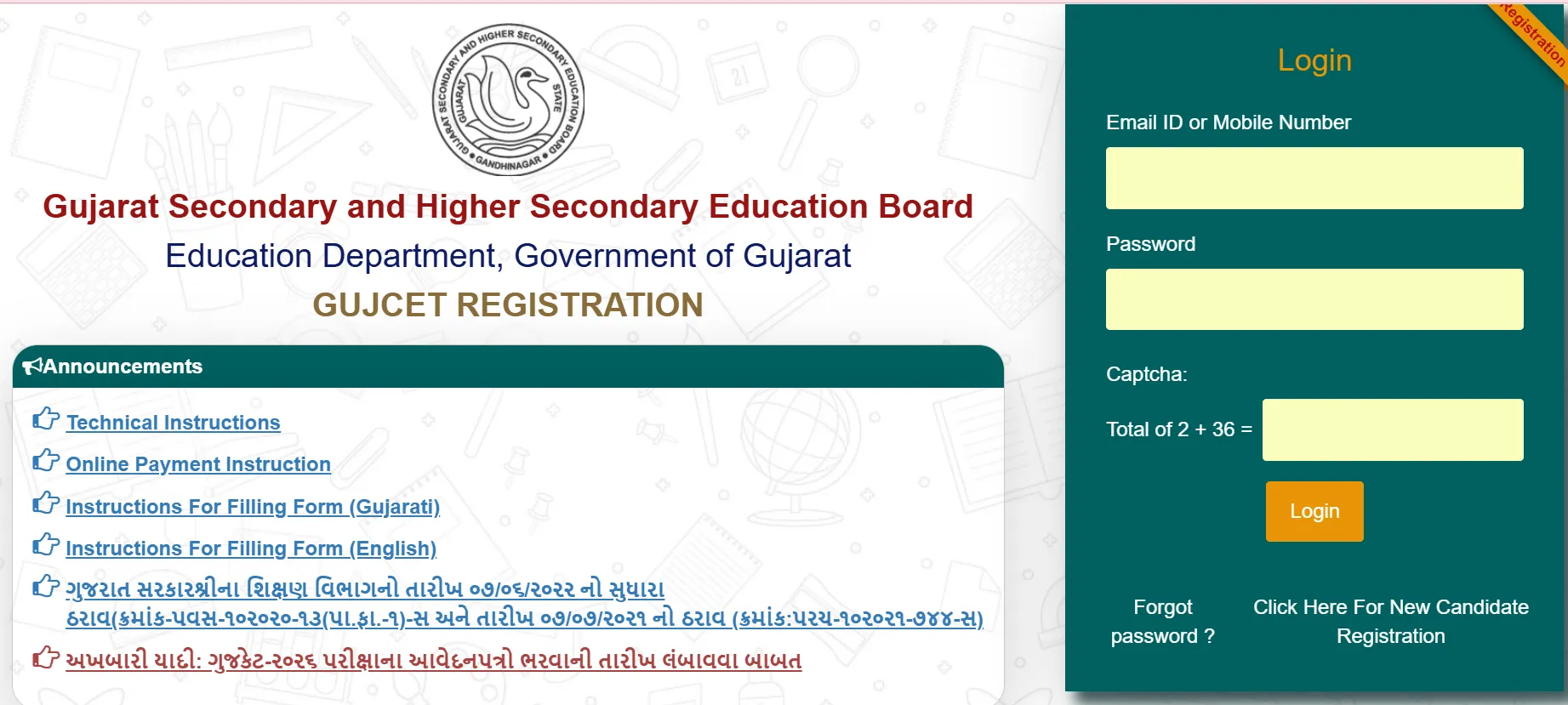 GUJCET 2026 Registration Extended: Here’s How To Apply At gujcet.gseb ...