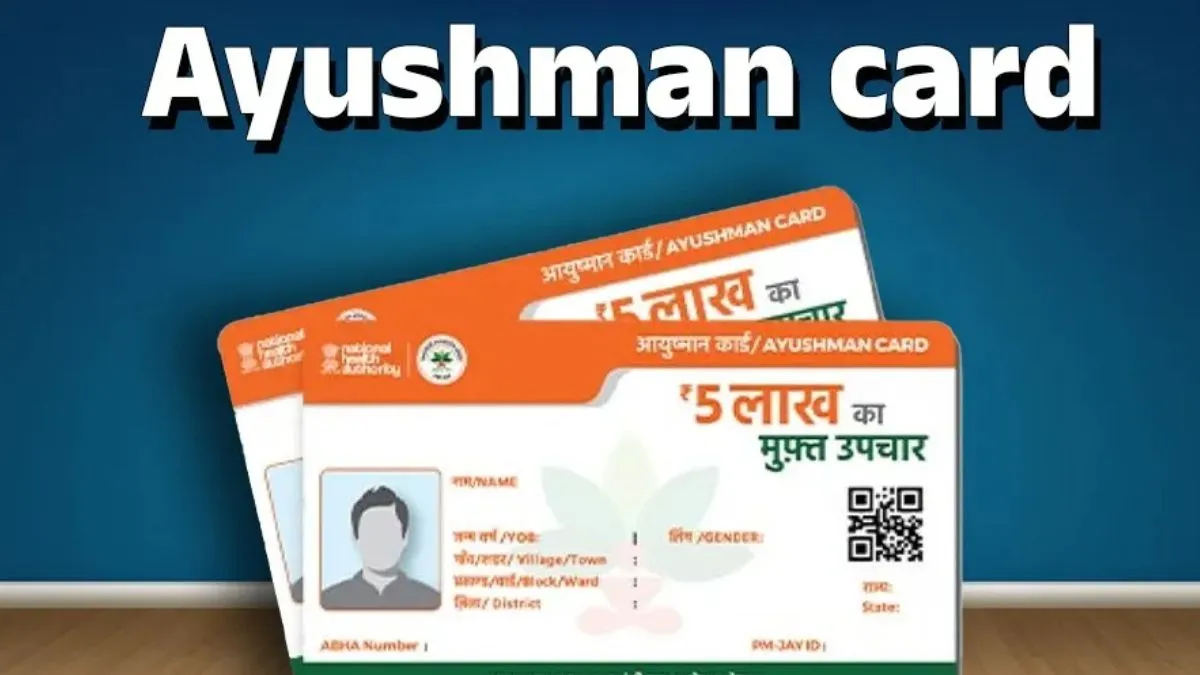 Ayushman Card e-KYC: How To Complete eKYC Online To Avail Free ...