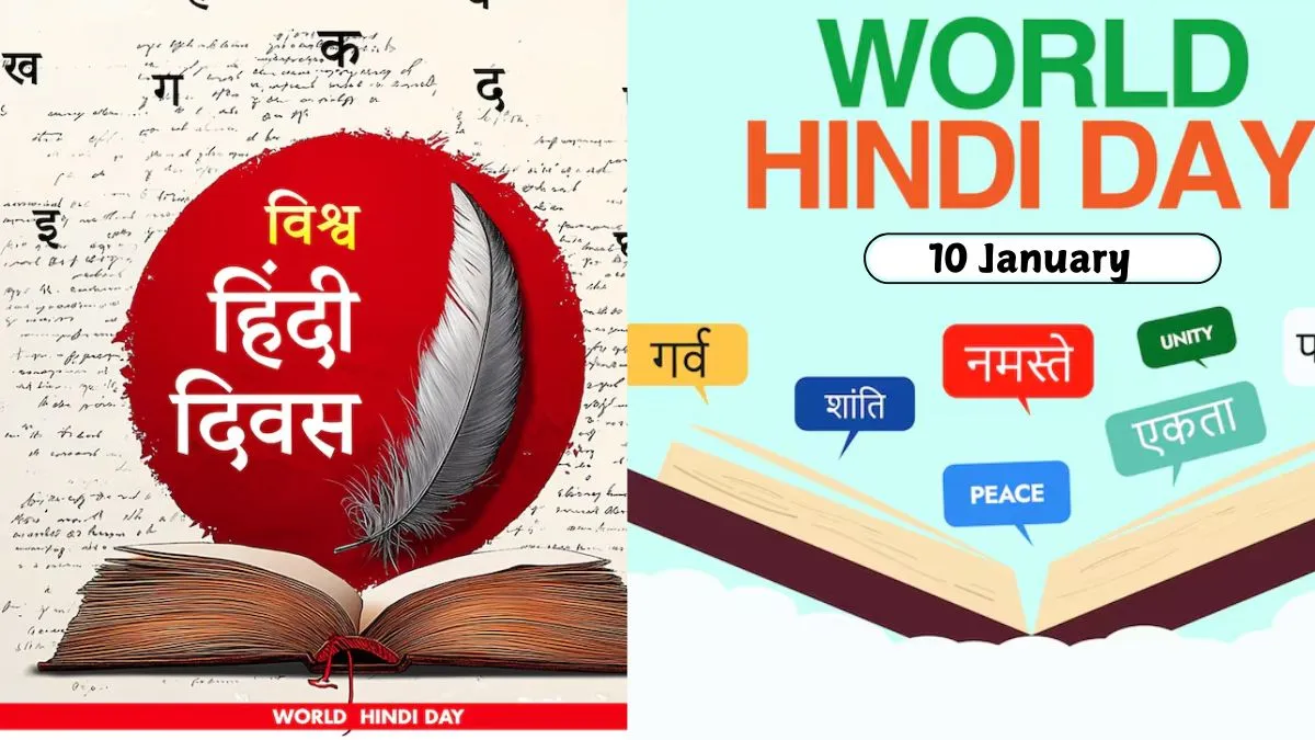 World Hindi Day 2026: 50+ Inspiring Quotes And Wishes To Celebrate And ...