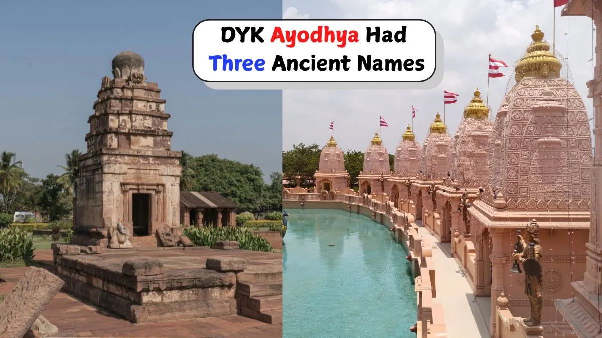 Do You Know Ayodhya Had Three Ancient Names? Know History, Significance ...