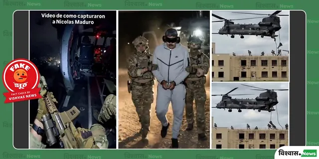 Fact Check: Viral Video Titled 'Operation Absolute Resolve' Is Old ...