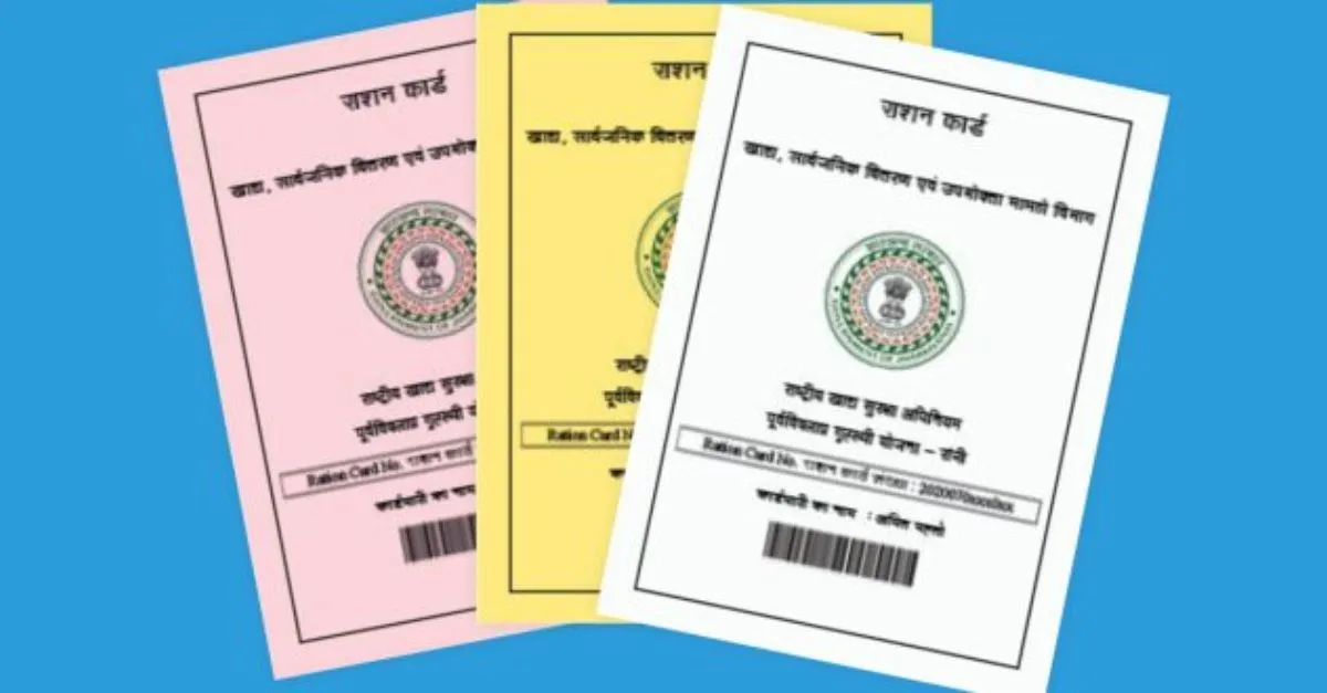 Ration Card Lost Or Stolen? Here’s How To Apply For Duplicate Card ...