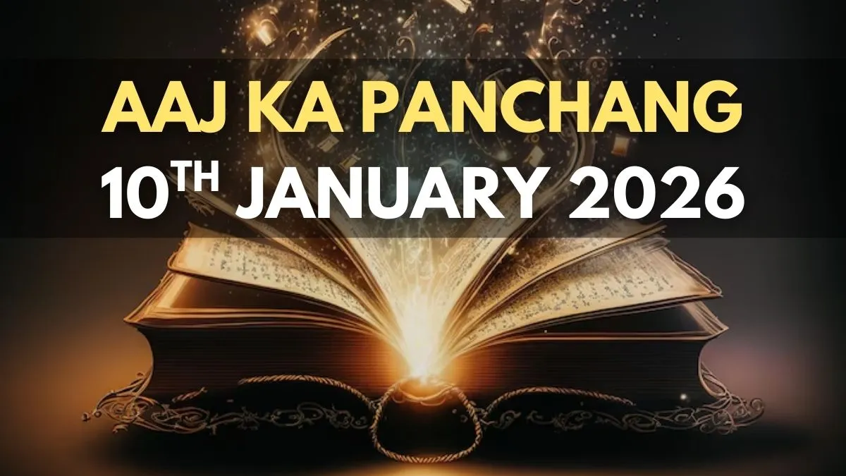 Aaj Ka Panchang 10 January 2026: Check Today’s Sunrise, Moonrise ...
