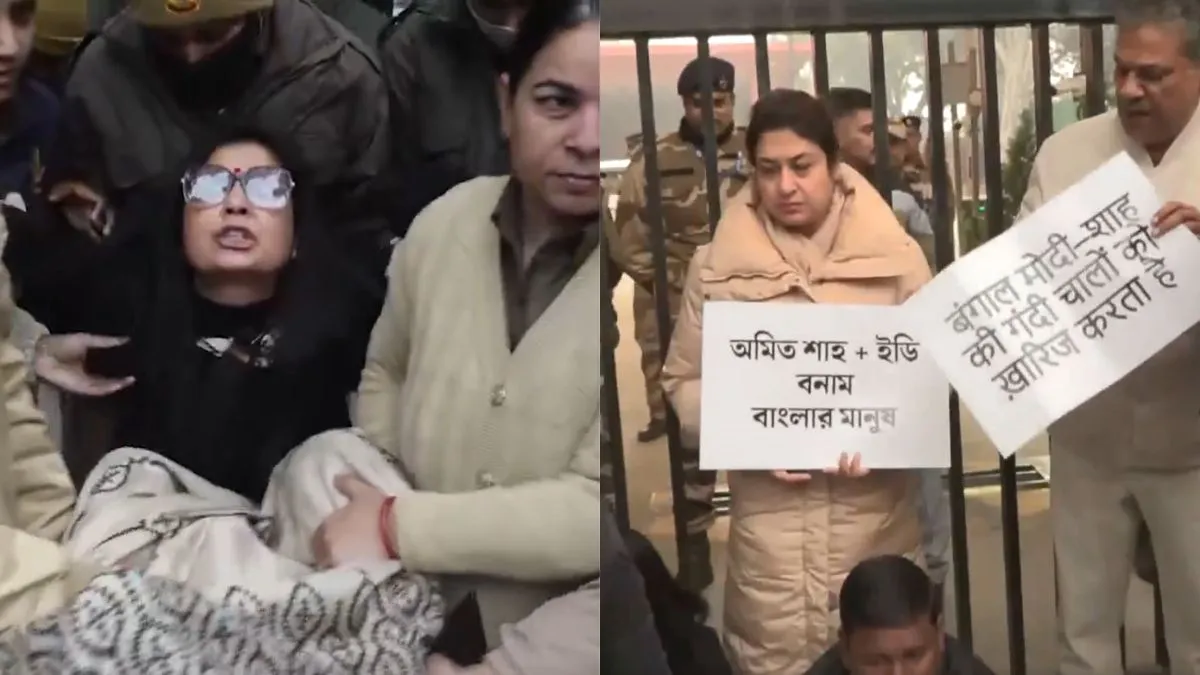 Mahua Moitra, Derek O'Brien Detained As TMC Launches Fierce Protest ...