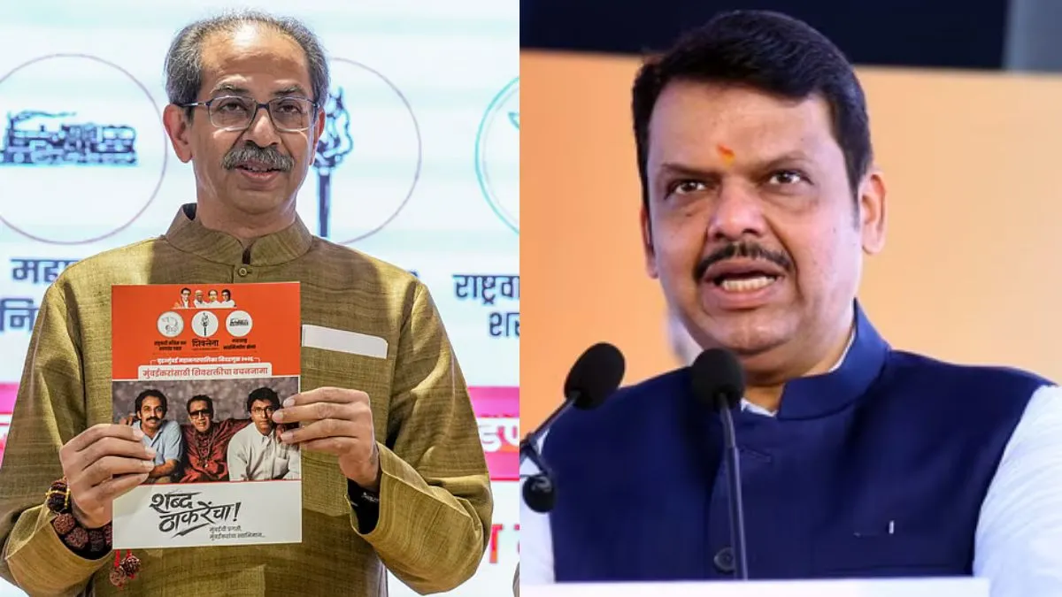 Potholes To Illegal Immigrants: How Mahayuti Manifesto For BMC Polls ...