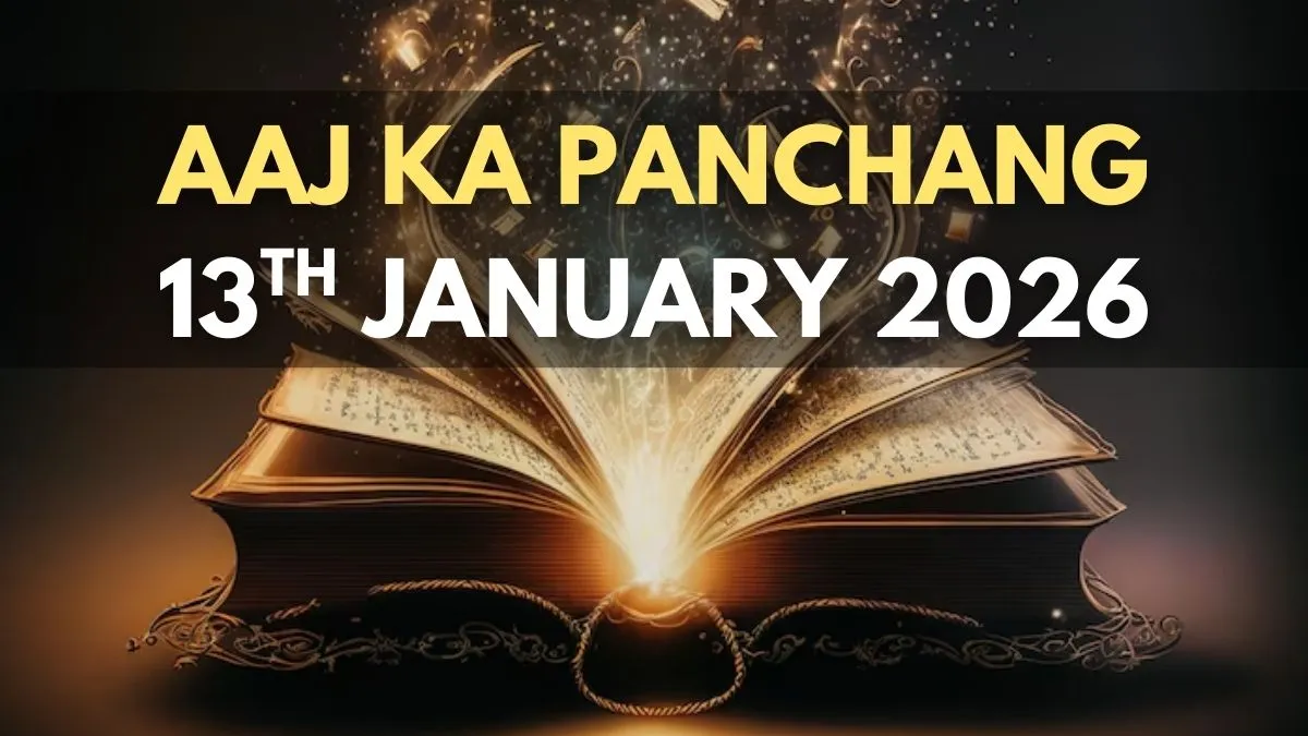 Aaj Ka Panchang 13 January 2026: Check Today’s Sunrise, Moonrise ...
