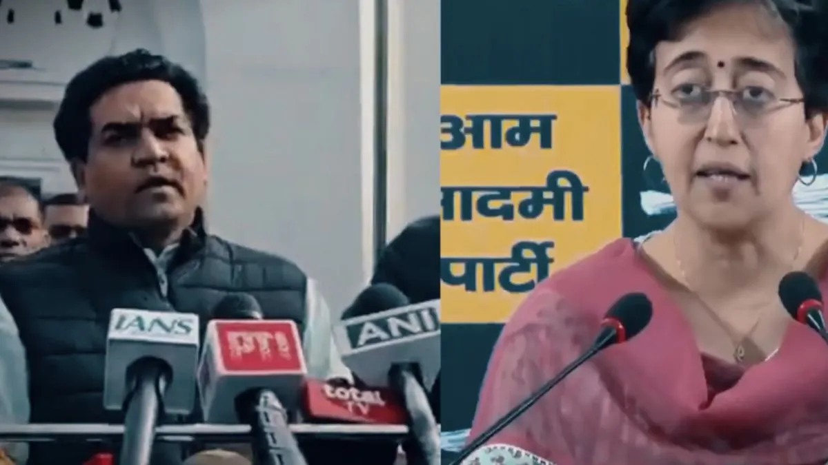 Guru Tegh Bahadur Row: BJP, AAP Trade Grows Into Poster War Over Atishi ...