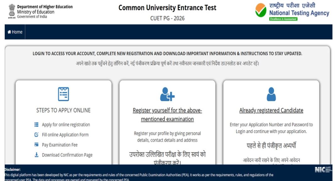 CUET PG 2026 Exam: Registration Dates Extends Till January 20, Apply At ...
