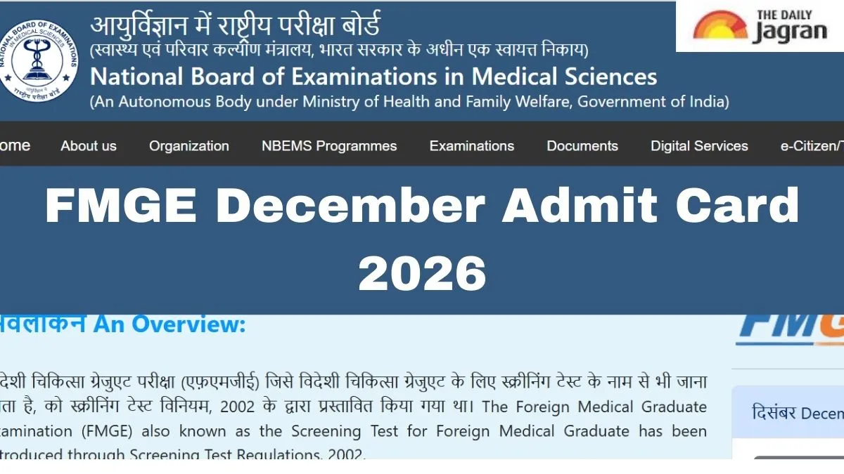 FMGE December Admit Card 2025: NBEMS Releases Foreign Medical Graduate ...