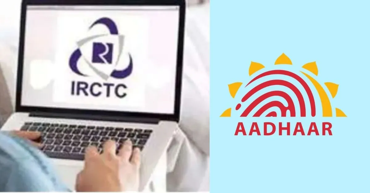 Train Ticket Booking Online: Aadhaar Card Linking With IRCTC Account ...