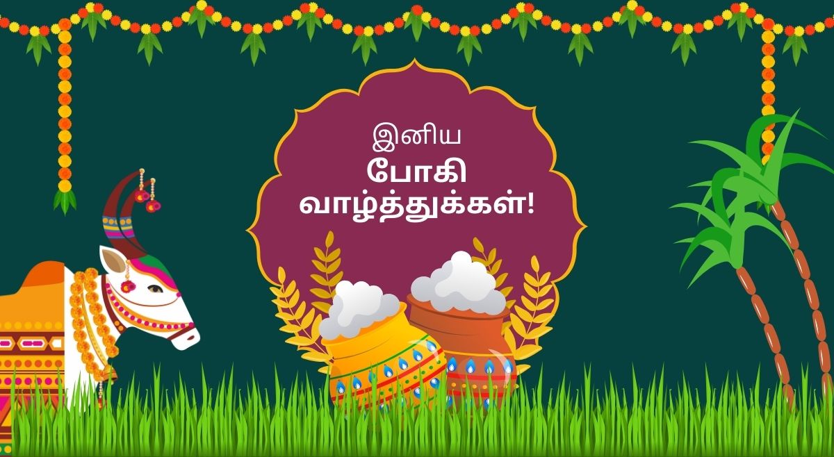 Happy Bhogi 2026: 100+ Wishes And Quotes In English, Hindi, Tamil And ...