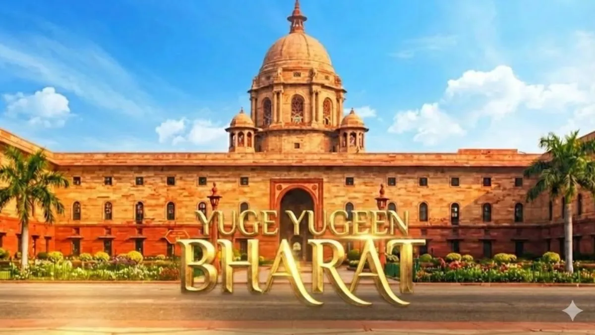 India To Build World’s Largest Museum ‘Yuge Yugeen Bharat’ In Delhi ...