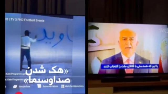 'Europe Is With You': Opposition Messages Flood Iranian State ...