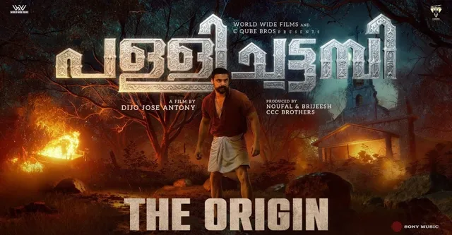 Pallichattambi Release Date Announced: Tovino Thomas’ Period Action ...