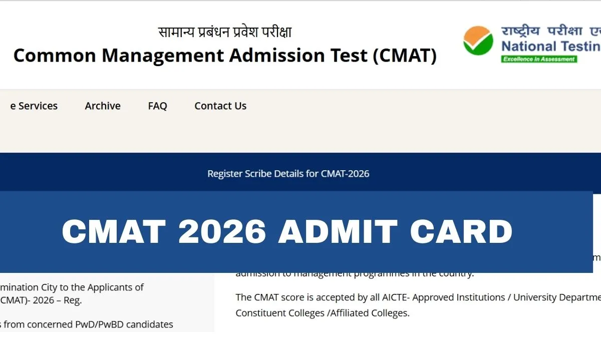 CMAT 2026 Admit Card: Hall Ticket Expected Soon At cmat.nta.nic.in For ...